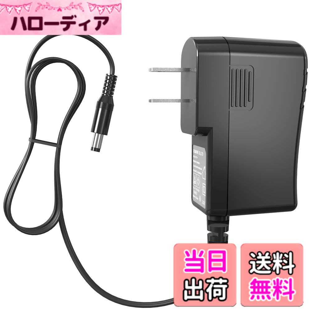 商品情報商品の説明◆電気用品安全法PSE 安全規格取得品 ◆定格入力電圧及び周波数：AC100V-240V 50Hz/60Hz ◆定格入力電流：0.5A ◆定格出力電圧・電流：DC9V 1A 最大9W ◆出力特性：安定化出力 ◆出力極性：セ...