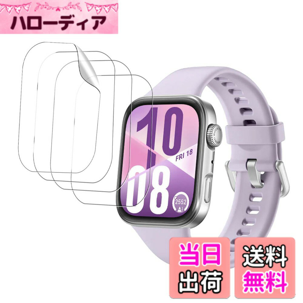 商品情報商品の説明【製品の特徴】： 1.【3D曲面フルカバー】 画面保護フィルムとして厚みが0.2mmのPET素材に、炭素纖維を組み合わせることにより、フィルムの端を曲げた態で成形することが可能になりました。従来の2.5Dラウンドエッジ製品...