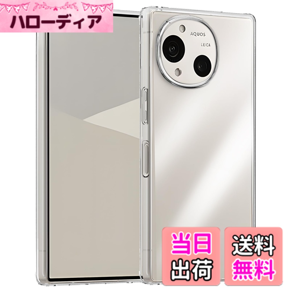 商品情報商品の説明AQUOS R10 クリアケース R10カバー 超薄型 TPU 指紋防止 黄変防止 耐衝撃【薄型・軽量・傷防止・落下防止・滑り止め】ストラップホール付き 脱着簡単 スマホケース AQUOS R10 カバー (クリア)主な仕...