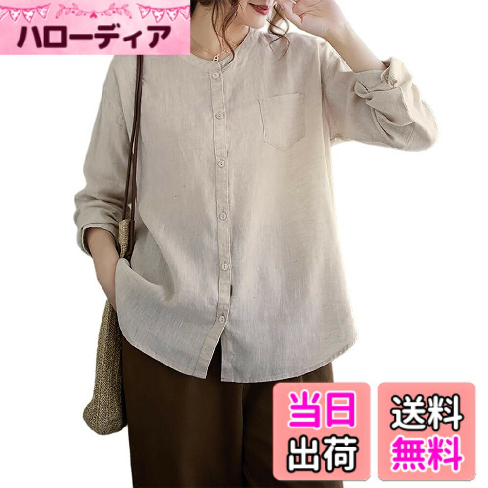 商品情報商品の説明主な仕様 柔らかくて肌触り良くて快適な着心地になるブラウスです。薄いなので通気性良く、気軽に自分のおしゃれを楽しめるシャツです。上品さがとってもおしゃれで可愛い抜け感のある爽やかな印象シンプルだけどオシャレ。柔らかめの綿生...