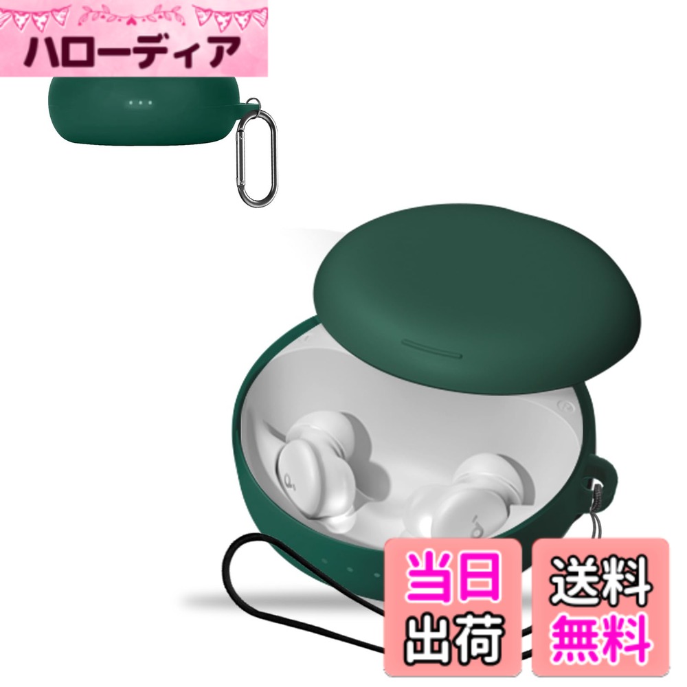 商品情報商品の説明主な仕様 【対応機種】Anker Soundcore Sleep A30 イヤホンケース。ご購入の前に、型番が正しいかどうかご確認ください。【上質な素材】ケースには、なめらかでソフトな手触りのソフトシリコンを使用しています...