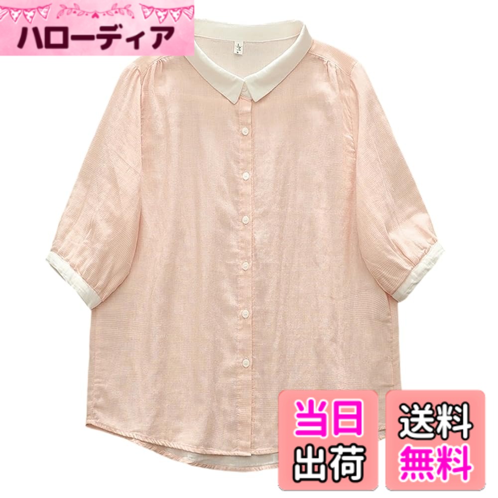 商品情報商品の説明主な仕様 コットン100％の肌も喜ぶ、ガーゼコットンシャツブラウスが登場！ソフトな肌触りで着心地もよく、春夏は通気性、吸水速乾，真夏でもストレスなくご着用いただけるブラウスシャツ。薄く軽く柔らかくとても着やすいです。コント...