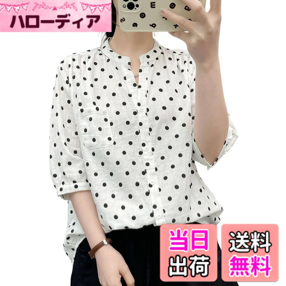 商品情報商品の説明主な仕様 柔らかな綿の素材で作られたこの半袖シャツは、肌触りが良く、快適な着心地を実現しています。通気性に優れ、暑い季節でも快適に過ごせます。ルーズフィットでリラックス感を保ちながらも、洗練されたデザインでおしゃれを楽しめ...