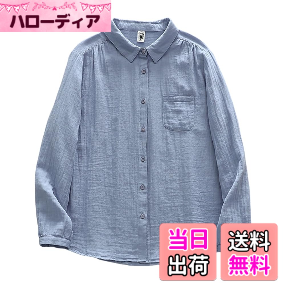 商品情報商品の説明主な仕様 肌触りがよく通気性のいい綿素材でパリッとした張りのある生地感です。お買物などのデイリーシーンからお友達とのお出かけまで、幅広く着回せます。シンプルながら素材がお洒落な雰囲気をまとった長袖シャツ。柔らかくさらっとし...