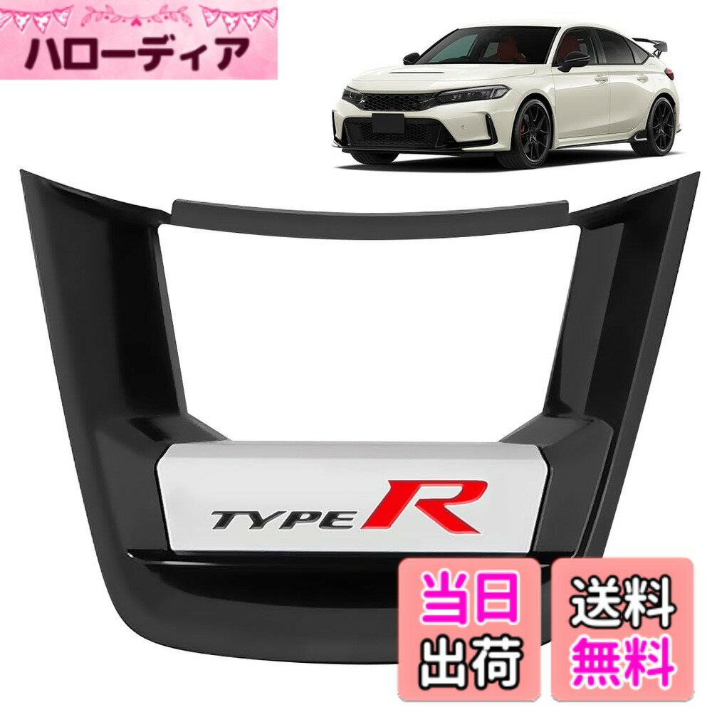 商品情報商品の説明主な仕様 【専用ロゴデザイン・統一感と存在感を両立】本製品は新型シビックタイプR（FL5）のためだけに設計されたステアリングホイール装飾パーツであり、装着部分には専用ロゴが精緻にデザインされています。スポーツモデルとしての...