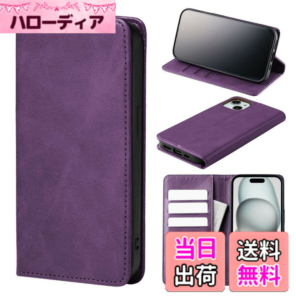 商品情報商品の説明。主な仕様 【 iPhone Air 専用】本製品は iPhone Air 専用のケースです。ご使用されている機種をご確認のうえお買い求めください。【使いやすさとスマホ保護を徹底した、高級感のある手帳型ケース】カード収納や...