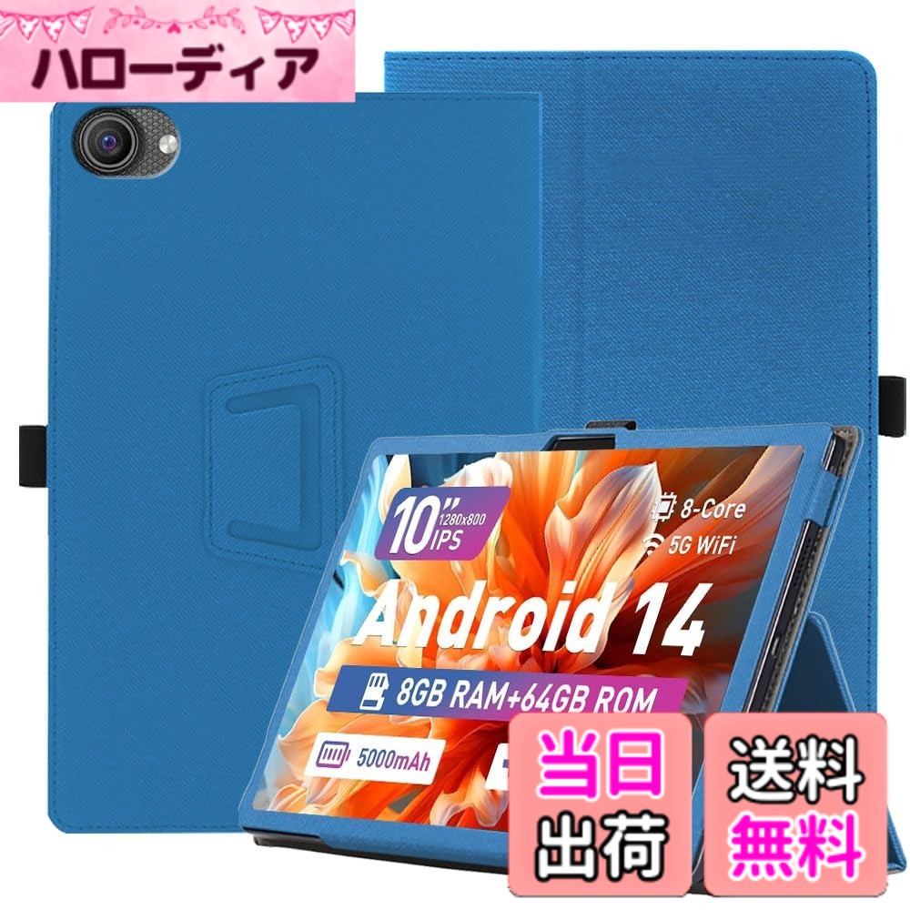 商品情報商品の説明JIAYJP のを選べる理由。 製品の特徴 美しくシンプルなデザイン、優れた耐久性 padを保護することができます。高い防塵、耐衝撃性等が持っています。 ケースを装着したままで イヤホンや充電コネクターの接続、タッチパネル...