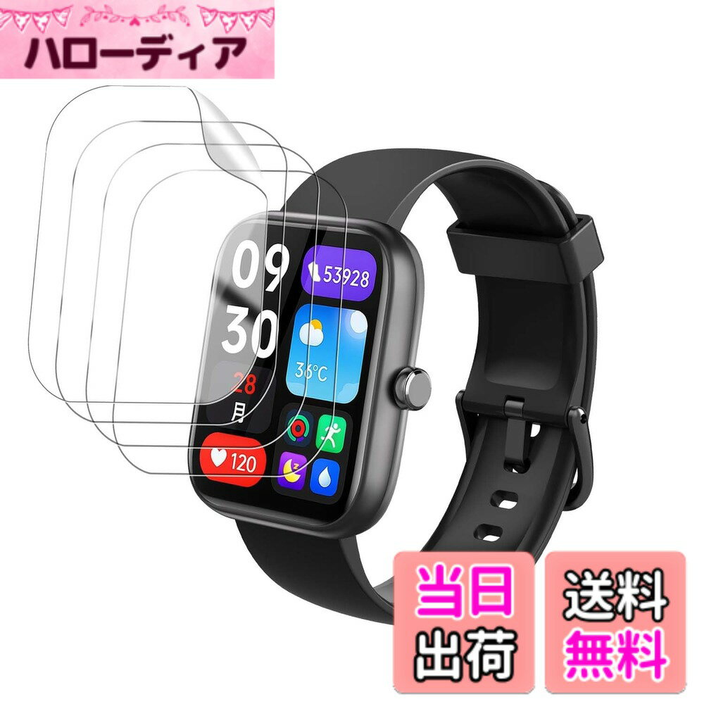 商品情報商品の説明主な仕様 【対応機種】EchoByteスマートウォッチ 1.83インチ保護フィルム。ご購入前、ご設備の型番をご確認いただきます。【抗傷耐摩耗性】水凝膜腕時計は、優れたコーティングが施されており、傷や摩耗に対して効果的に耐性...