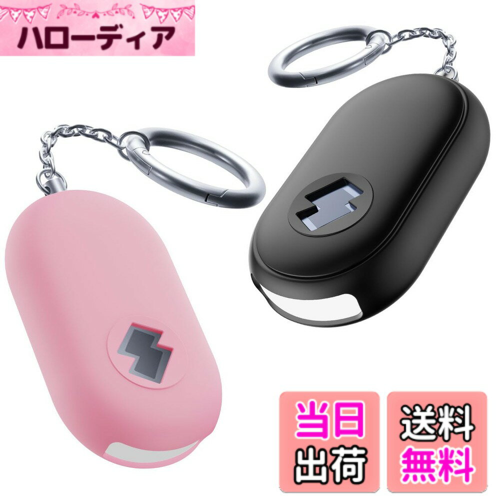 商品情報商品の説明主な仕様 【対応機種】SwitchBot 防犯ブザー に対応保護カバーです。（★注意：1.SwitchBot 防犯ブザー本体、充電器、USBケーブルは含まれていません。）【柔らかなシリコン素材】SwitchBot 防犯ブザ...