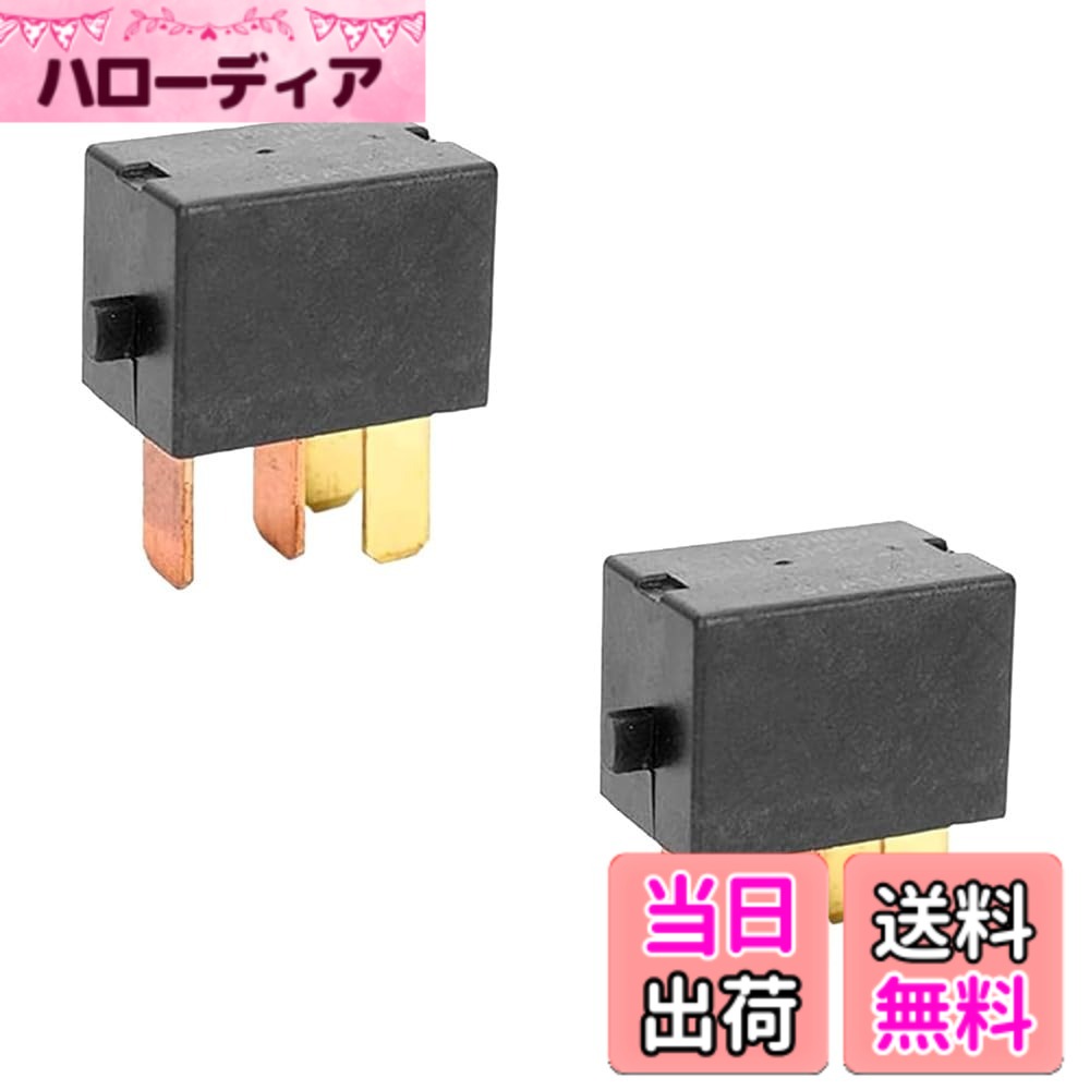 商品情報商品の説明セット内容：G8HL-H71-12VDC2個セット。 サイズ：約24.5cm*24.5cm*0.5cm。カラー：黒。主な仕様 セット内容：G8HL-H71-12VDC2個セット。 サイズ：約24.5cm*24.5cm*0....