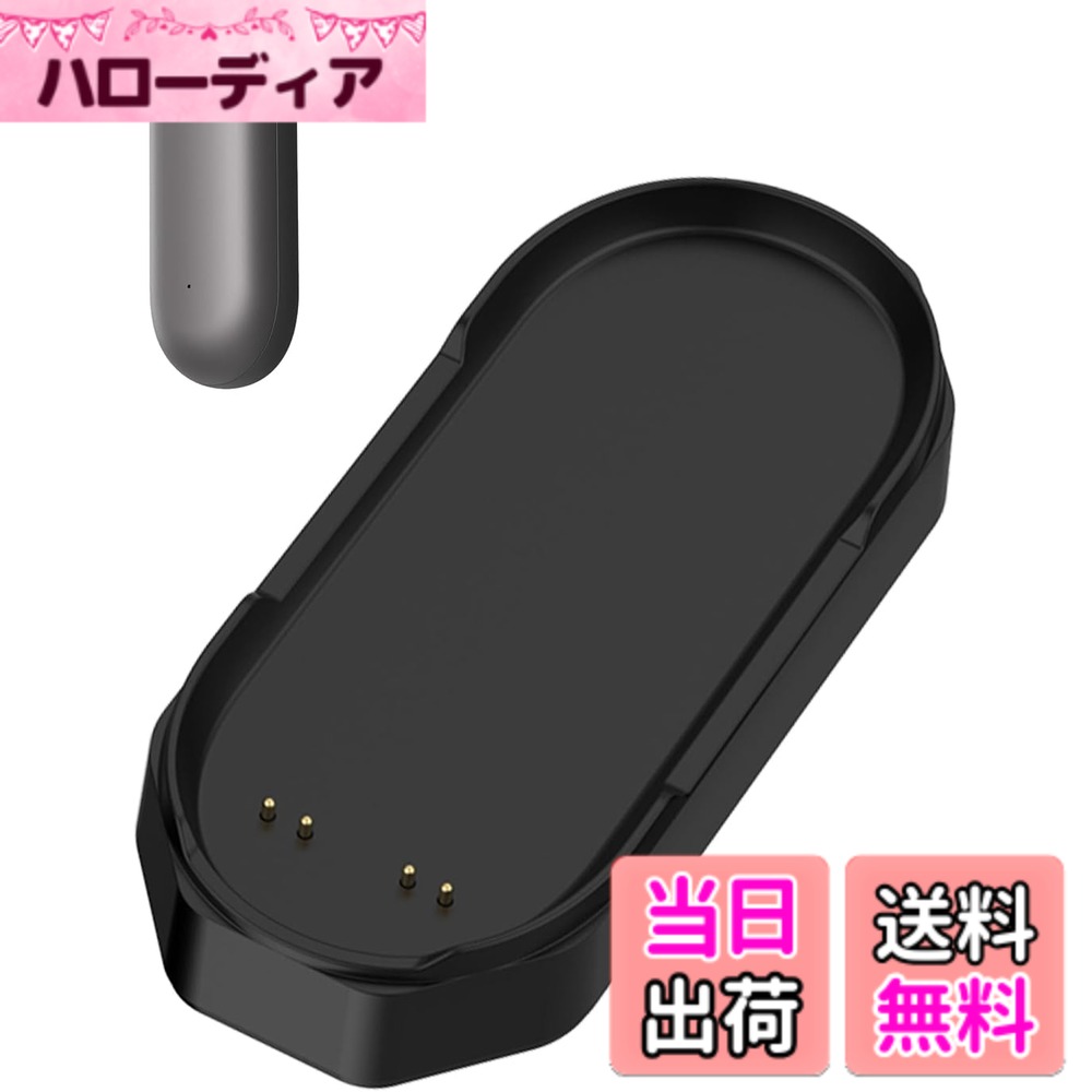 商品情報商品の説明主な仕様 【広範な互換性】：対応機種：PLAUD Notepin Ai 、USB Type-Cコネクタを使用しており、デバイスとの完全な互換性を確保しています。コネクタの合わせる必要がないので、充電が簡単です。【充電｜出力...