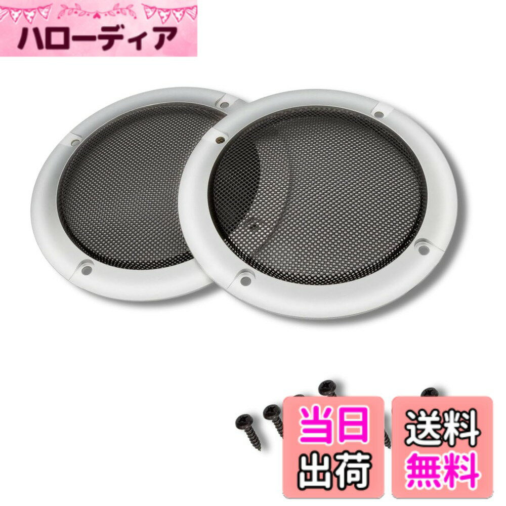 商品情報商品の説明主な仕様 【高級感あふれるデザイン】このスピーカーグリルは、上品な輝きを放つ仕上げが車内に高級感をプラスします。 シンプルでありながら洗練されたデザインは、愛車のインテリアを一段と引き立て、乗るたびに特別な気分を演出します...
