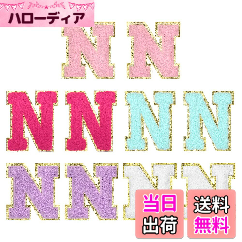 商品情報商品の説明これは何ですか？ これらのシェニールレターパッチは、ジャケット、Tシャツ、スカート、ジーンズ、ベスト、靴、帽子、バックパックなど、あらゆる種類の衣類に適しており、プレッピーな財布、携帯電話、マグカップ、ノートパソコン、宝石...