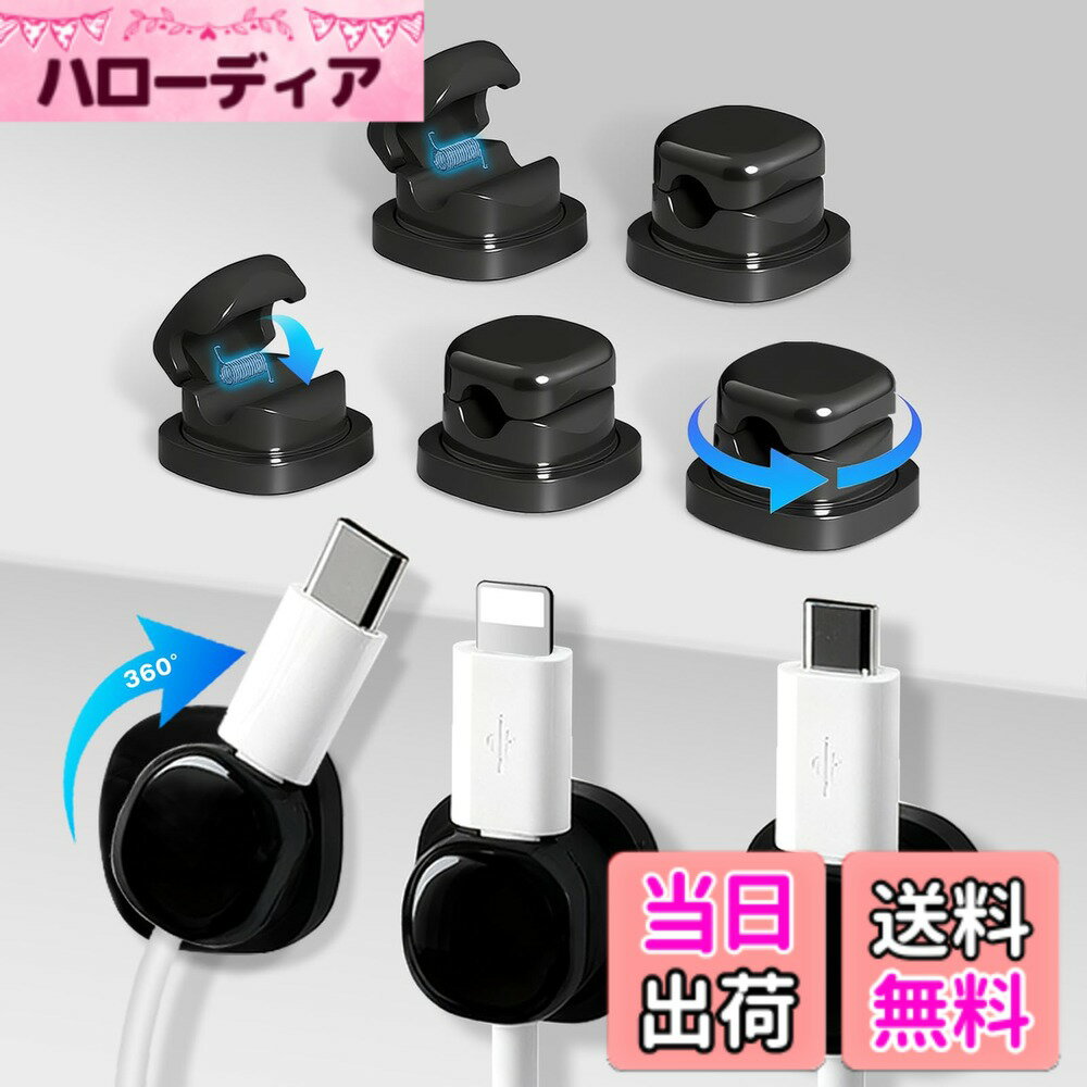 商品情報商品の説明主な仕様 【 回転機能付き・コンパクト】回転するので自由自在に固定できるのがとても良いです。狭いスペースにもすっきり収納できる最適なサイズで、見た目もインテリアの邪魔にもなりません。デスク周りを効果的に整理し、使い方次第で...