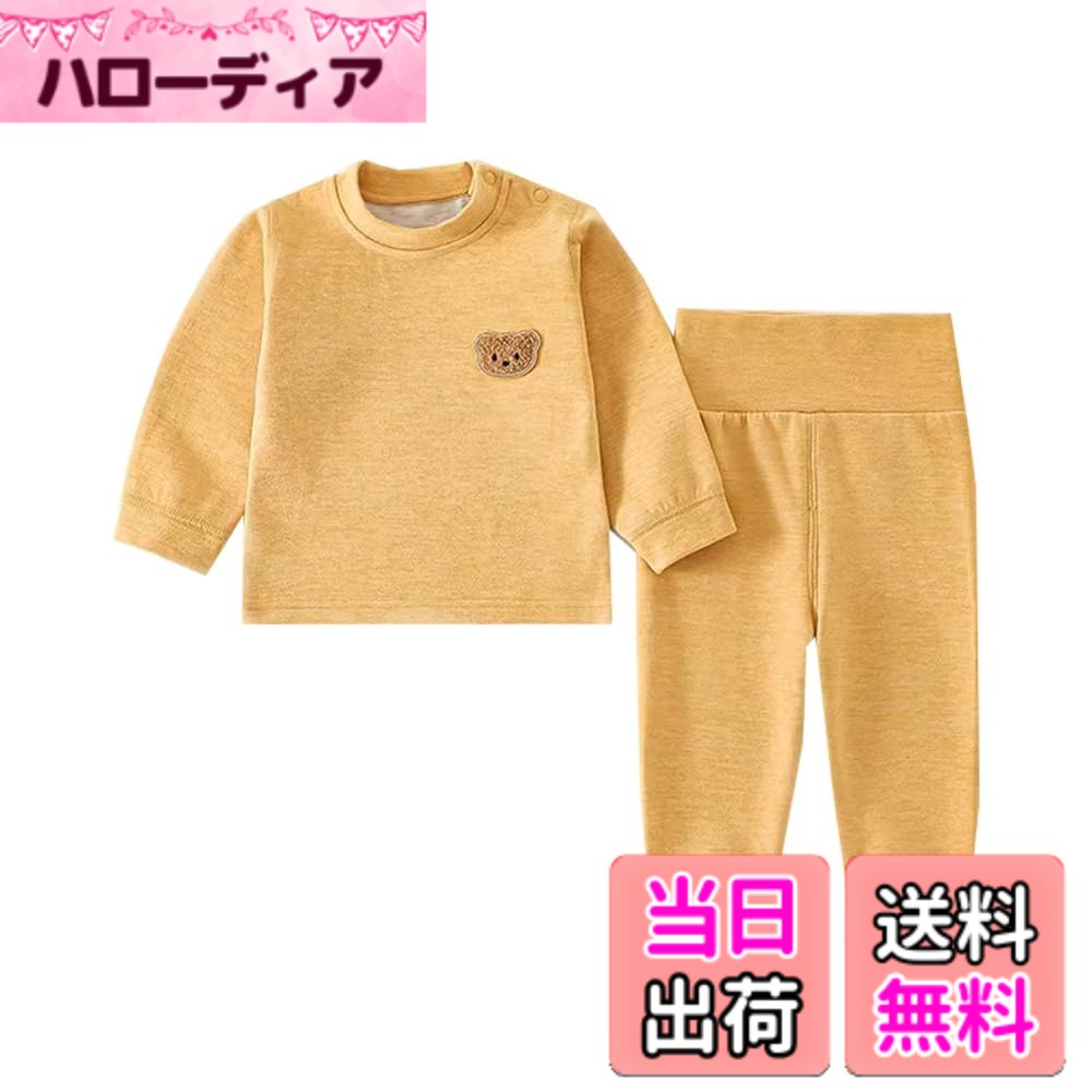 商品情報商品の説明主な仕様 肌触りが気持ちいいコットン素材♪春秋冬の季節に適用。水洗った後、もっと柔軟になります。☆部屋着、パジャマ、ジャンプスーツなど色々なシーンで活躍してくれる子供服！上下セット、長袖、デロン、無地、暖かいお子様の記念日...