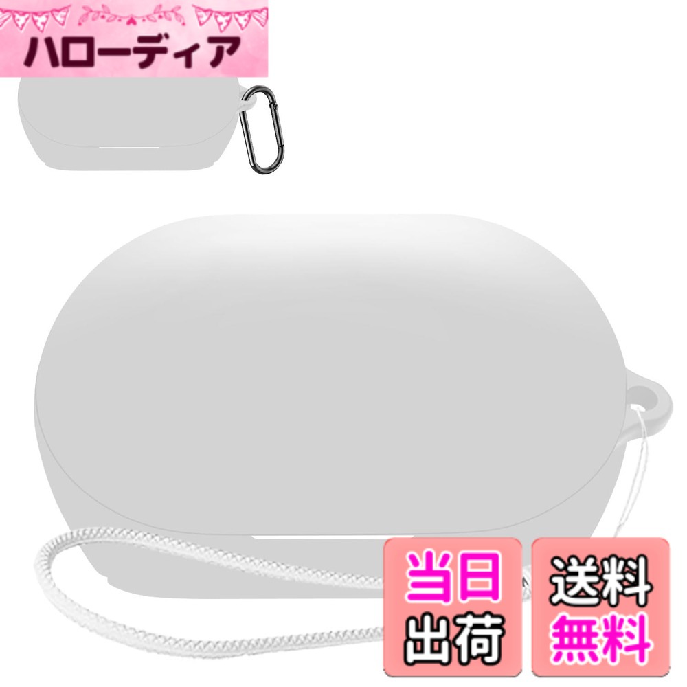 商品情報商品の説明LAZIRO高品質のJBL Soundgear Clips 専用シリコン製 保護ケースです 商品特徴： 異臭なし 色あせなく 指紋・傷を防止できます 疎水性 ※ 初期不良対応： 商品到着後、不具合（割れ・キズ・汚れ等）がご...