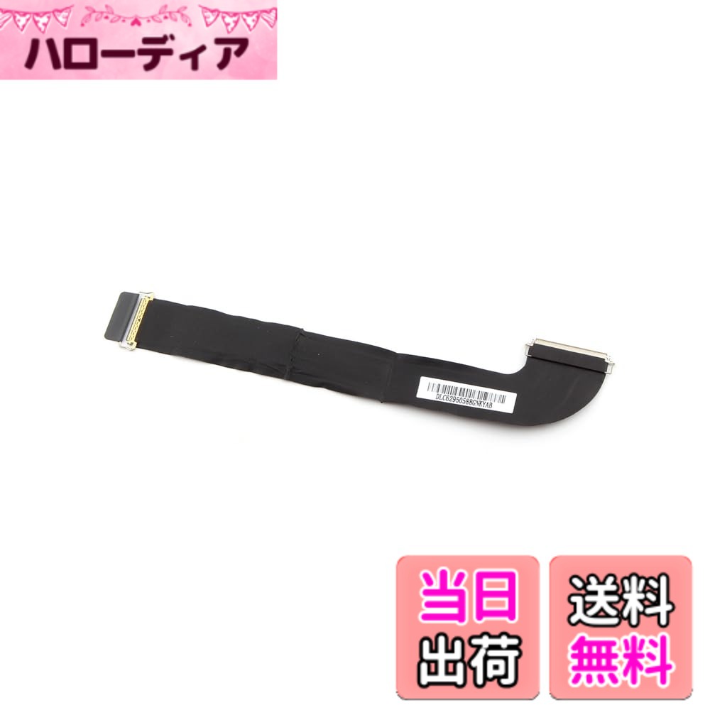 商品情報商品の説明対応機種: iMac 21.5" Late 2015 A1418 (EMC 2833) - iMac16,2 Retina 4K Late 2015: MK452LL/A (3.1 GHz Core i5) - iMac1...