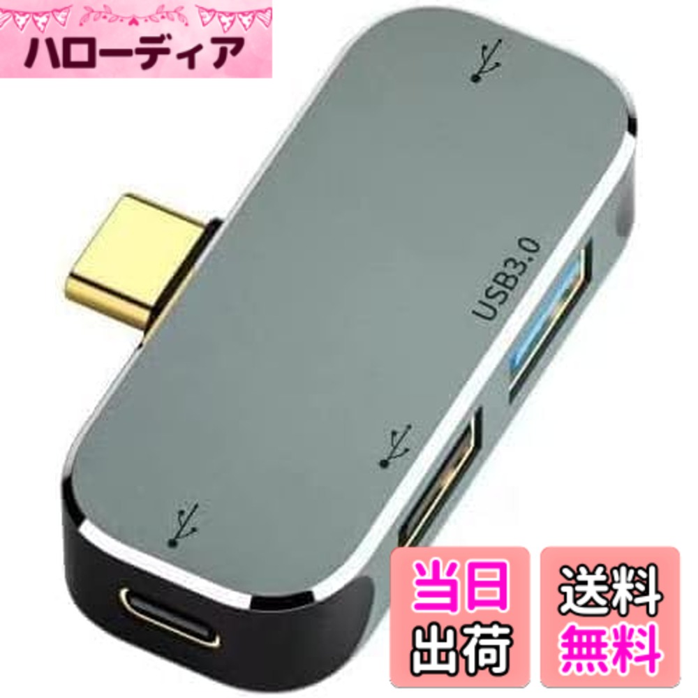 商品情報商品の説明【互換性】 ノートパソコン：（Lenovo・Surface・ThinkPad・HP・DELL・ChromeBook・ASUS・Samsung）に対応しています。 スマートフォン：（・OPPO　・Samsung）に対応してい...