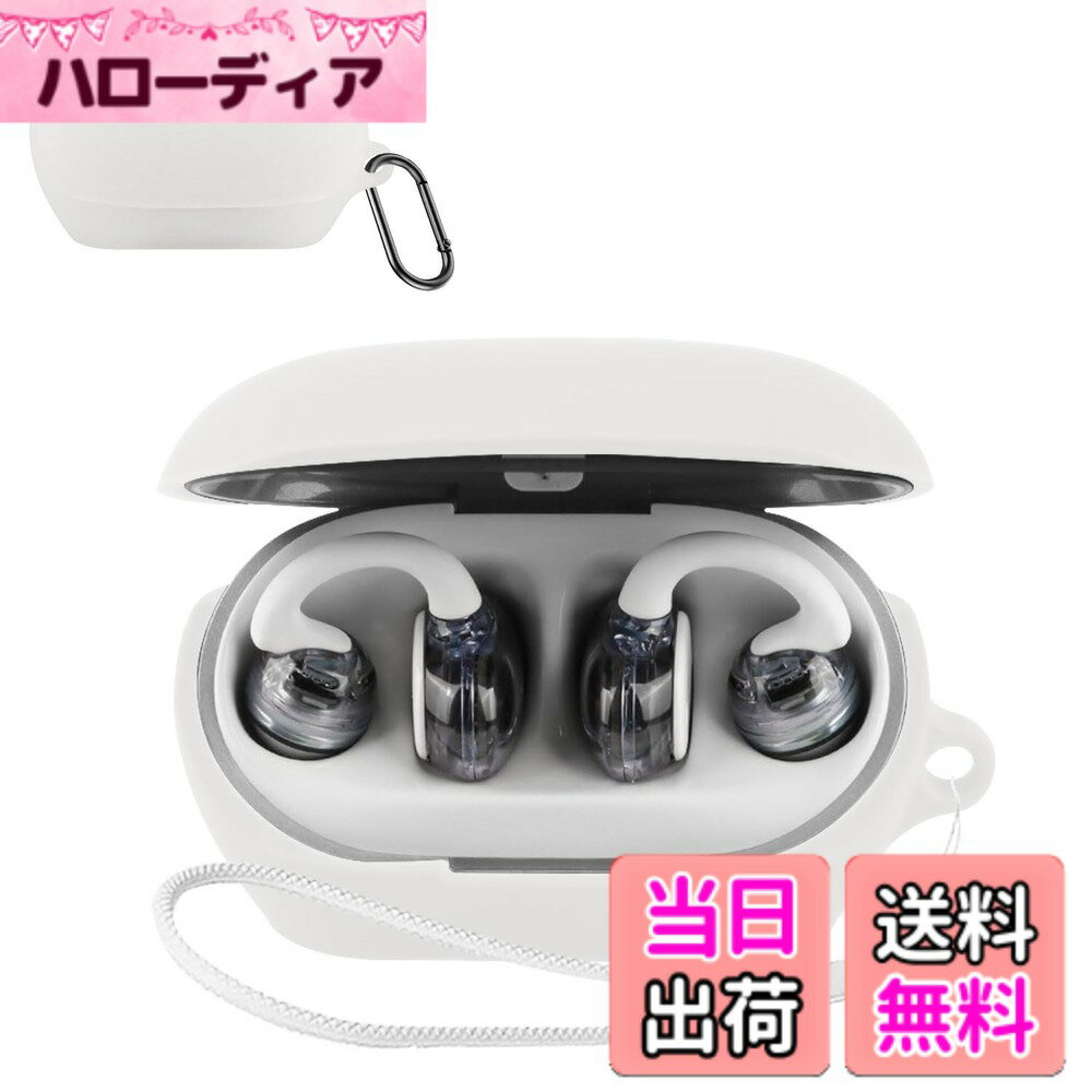 商品情報商品の説明LAZIRO高品質のJBL Soundgear Clips 専用シリコン製 保護ケースです 商品特徴： 異臭なし 色あせなく 指紋・傷を防止できます 疎水性 ※ 初期不良対応： 商品到着後、不具合（割れ・キズ・汚れ等）がご...
