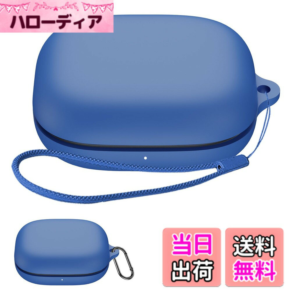 商品情報商品の説明LAZIRO高品質のUGREEN FitBuds 専用シリコン製 保護ケースです 商品特徴： 異臭なし 色あせなく 指紋・傷を防止できます 疎水性 ※ 初期不良対応： 商品到着後、不具合（割れ・キズ・汚れ等）がございました...