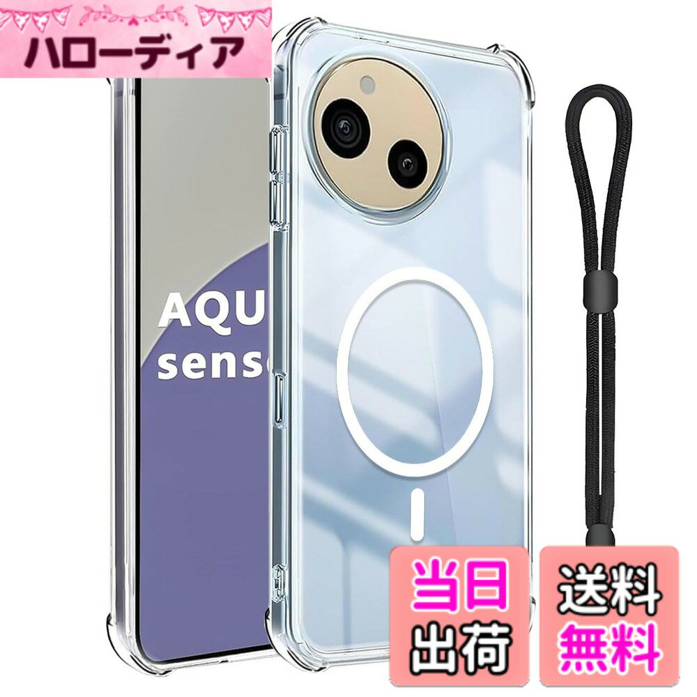商品情報商品の説明対応機種： For AQUOS sense 10/sense 9 専用ケース。 製品パッケージ： 保護カバーx1 アジャスタブル・ランヤードx1 ※ ご注意：本体は含まれていません。主な仕様 【対応機種】：For AQUO...