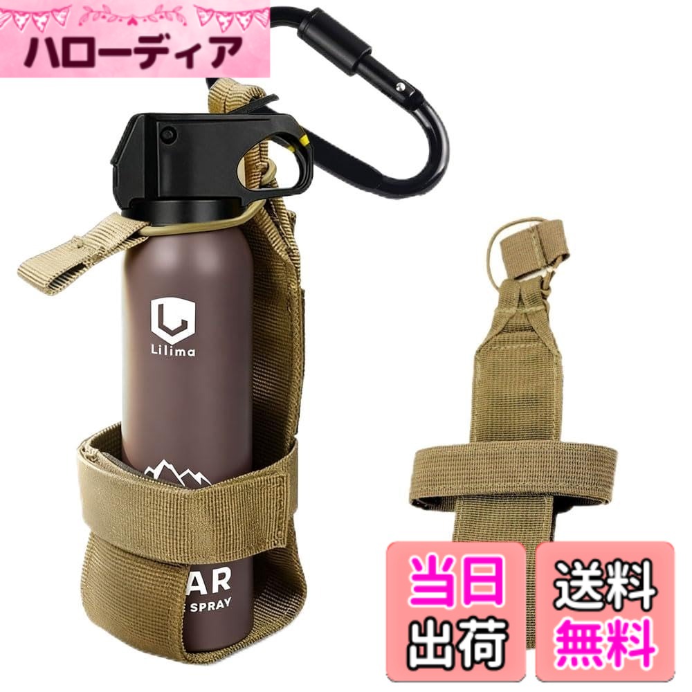 商品情報商品の説明製品パッケージ： 熊撃退スプレーB-609対応 専用ケースx1。 強化バックル付きx1。 ※ 初期不良対応： YCJDPの全ての製品には100%満足が付いています。商品到着後、不具合（割れ・キズ・汚れ等）がございました場合...
