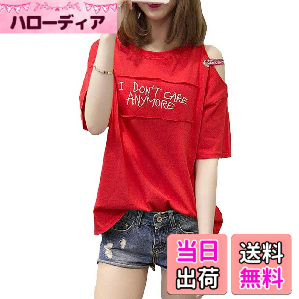 商品情報商品の説明主な仕様 ●シンプルな無地デザインが定番人気のオフショルダーTシャツです。●肌ざわりのよい通気性抜群の上質なコットン素材が、軽くて着心地よくこの季節に大活躍間違いなしです☆●清潔感のあるカットソーは、女性らしいエレガントな...