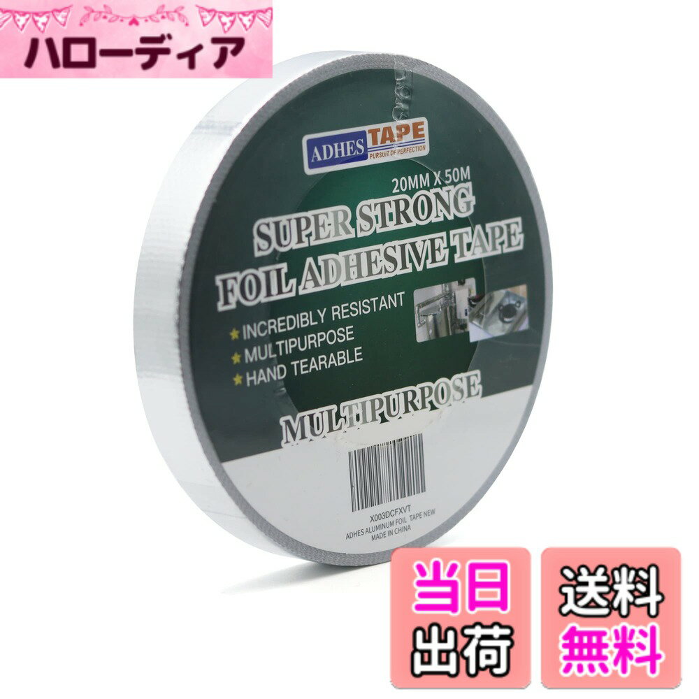 商品情報商品の説明主な仕様 アルミテープの用途：●ダクトや配管の被覆、保護に。●保温材などの目地に。●アルミ箔本来の外観や特性を活かした装飾用、反射用、シールド用、●空調、断熱、防食用途、床暖房の均熱板用途、補修用途などに。耐引裂性に優れた...
