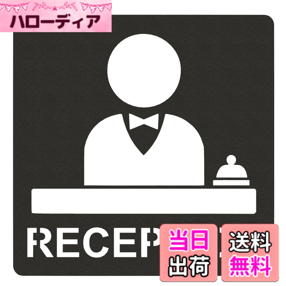 商品情報商品の説明主な仕様 【素敵な空間作りに】ドアに貼るだけで場所が一眼でわかるサインプレートになります。シンプルなデザインでインテリアにも合わせやすくなっております。【わかりやすいデザイン】わかりやすい絵と文字のデザインでお部屋の場所が...