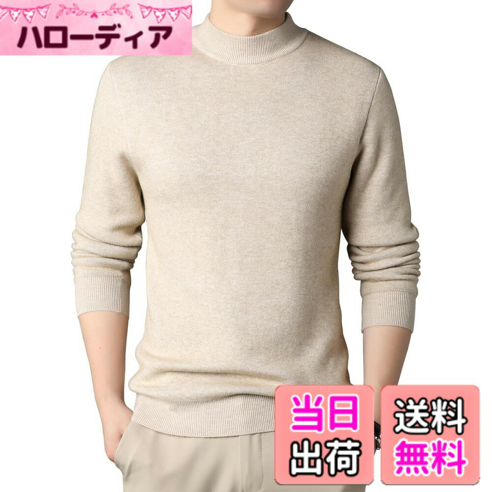 商品情報商品の説明主な仕様 【ロングシーズン対応】春秋は一枚で、冬はインナーと合わせて。季節の変わり目にも活躍し、長く使える万能トップスです。【上品なモックネックセーター】首元をすっきり見せるモックネックデザインで、洗練された大人の印象に。...