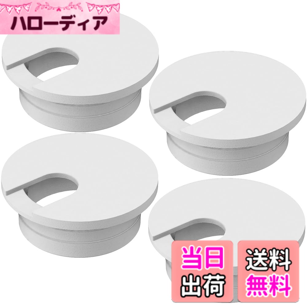 商品情報商品の説明家具穴から通したケーブルの見栄えが悪くて気になっていませんか？そんなお悩みを解決するのがこの配線孔キャップです！配線穴から通すことでケーブルをまとめることができスッキリしたデスク周りになります。また、カバーを外せば複数のケ...
