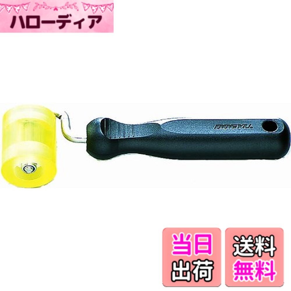 商品情報商品の説明補修・リフォームに 壁紙やカッティングシートの貼付に使用します 高品質ウレタンローラー使用主な仕様 製造国/日本サイズ/全長：185mm、ローラー寸法：φ35x40mmbr重量/120g