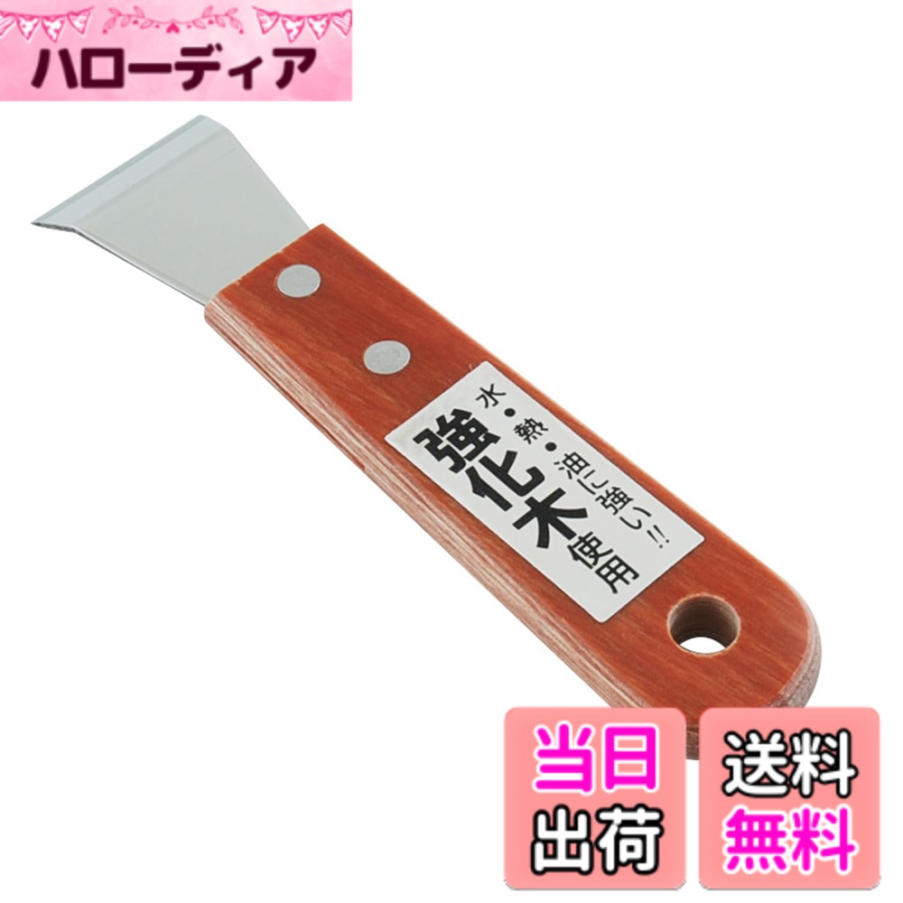 商品情報商品の説明-主な仕様 工事・照明用品、塗装・内装用品、へら・スクレーパーの関連商品メーカー名：(株)坂爪製作所／【 特長 】／・コンパクトサイズの刃付きスクレーパーです。／【 用途 】／・細かな場所のケレン作業用。／【 仕様 】／品...