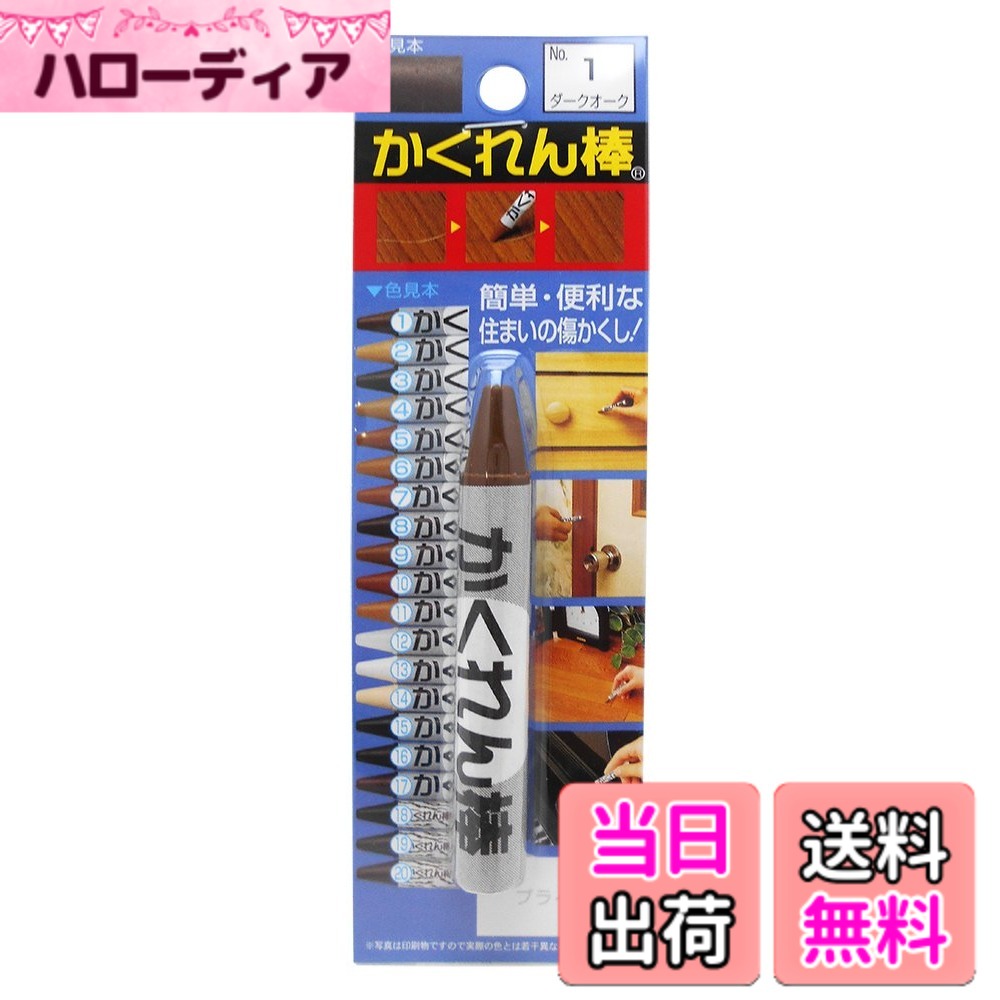 商品情報商品の説明建築の友 かくれん棒 No.02 AB-02 ライトオーク主な仕様 フローリング修正補修