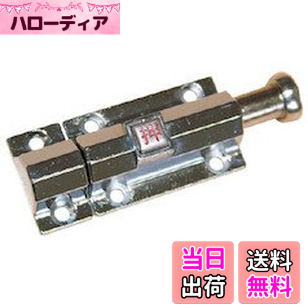 商品情報商品の説明●片手で施錠・解錠できる簡易な止め金具です。●押ボタンを押すと開錠します。主な仕様 B(mm):37.4brA(mm):23.2brC(mm):51.1brD(mm):1.5brH(mm):0.3