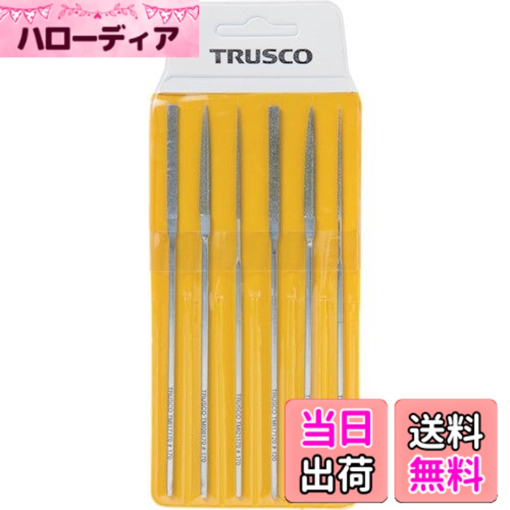 商品情報商品の説明●硬質物の研削・研磨加工に最適。●小径穴・面取り・研削・芯研磨・仕上げ研磨など。●特に細かい作業に。●スイスのバローべ社の台金を使用した最高品質のダイヤヤスリです。●ヤスリ台金:寸法精度が高く、適度なしなりがあります。●ダ...