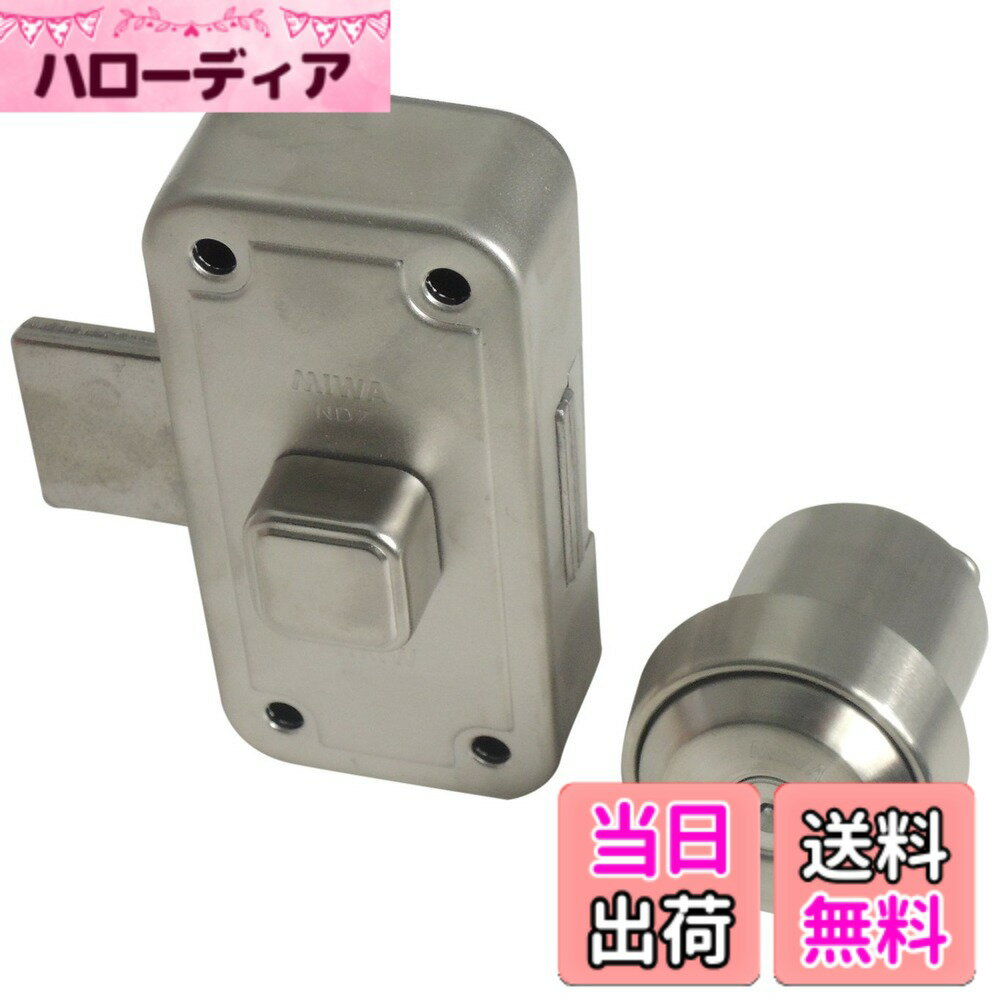 商品情報商品の説明美和ロック製、室内間仕切り、点検口などに使用される錠前。ピッキングに強いU9シリンダー。主な仕様 製造国:日本点検口や間仕切錠に最適brNDRの代替品フロント寸法:高さ76ミリ、幅22ミリ、ビスピッチ60ミリバックセット6...