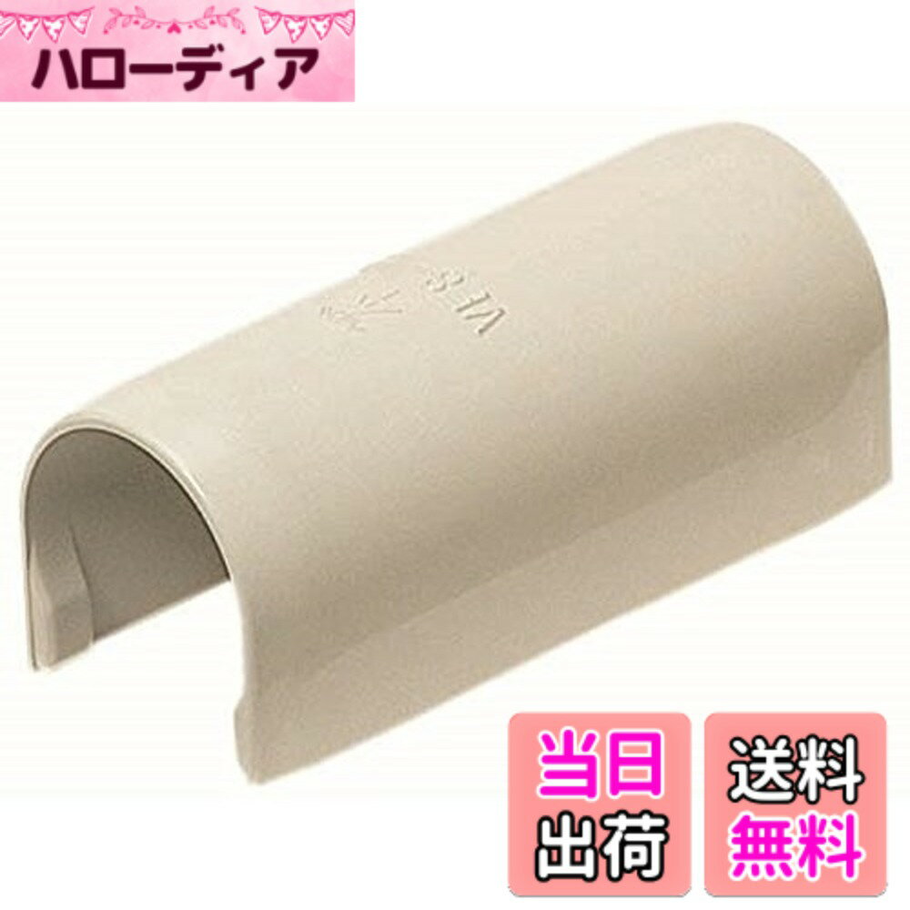 商品情報商品の説明衝撃に強い 特長 高耐候性 耐衝撃性 VE管連結部の化粧カバーとして使用します。 仕様 色:グレー 適合管:VE14 耐衝撃性樹脂 ※ケーブル工事にご使用下さい。主な仕様 掲載されている画像は実際と異なります。メーカー型番...