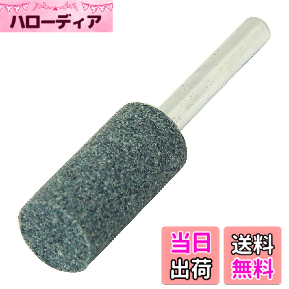 商品情報商品の説明【商品紹介】 石材・木材・超硬合金などの削り作業に最適 【特徴】 木材・石材・タイル・鉄・超硬合金などの削り作業電気ドリルやエアーグラインダーでお使いいただける木工・石材用ヤスリ オーバーハングは15mm以下で使用する 6...