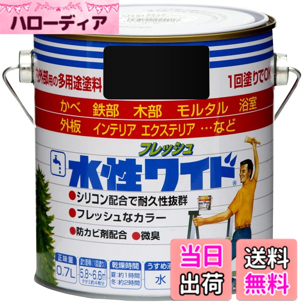 商品情報商品の説明塗膜は汚れにくく、付着した汚れも水ぶきで簡単に洗浄できる(ウォッシャビリティに優れる)高性能塗料です。 タレにくい、微臭タイプ。 強力かび止め剤、さび止め剤配合。 JIS-K-5663(合成樹脂エマルションペイント)主な仕...