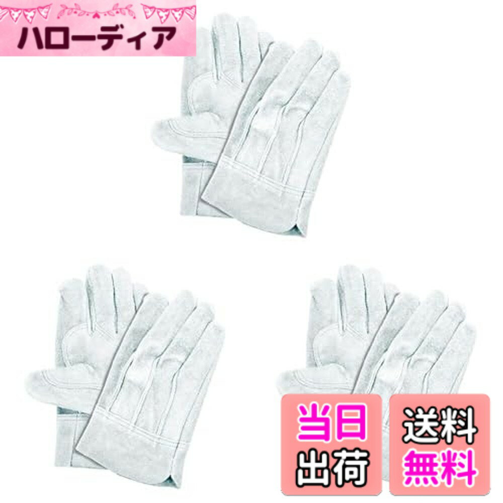 商品情報商品の説明説明 破れやすい手の平を幅広な当で補強。オイル加工で柔らかい。主な仕様 破れやすい手のひら部分をダブルに補強。