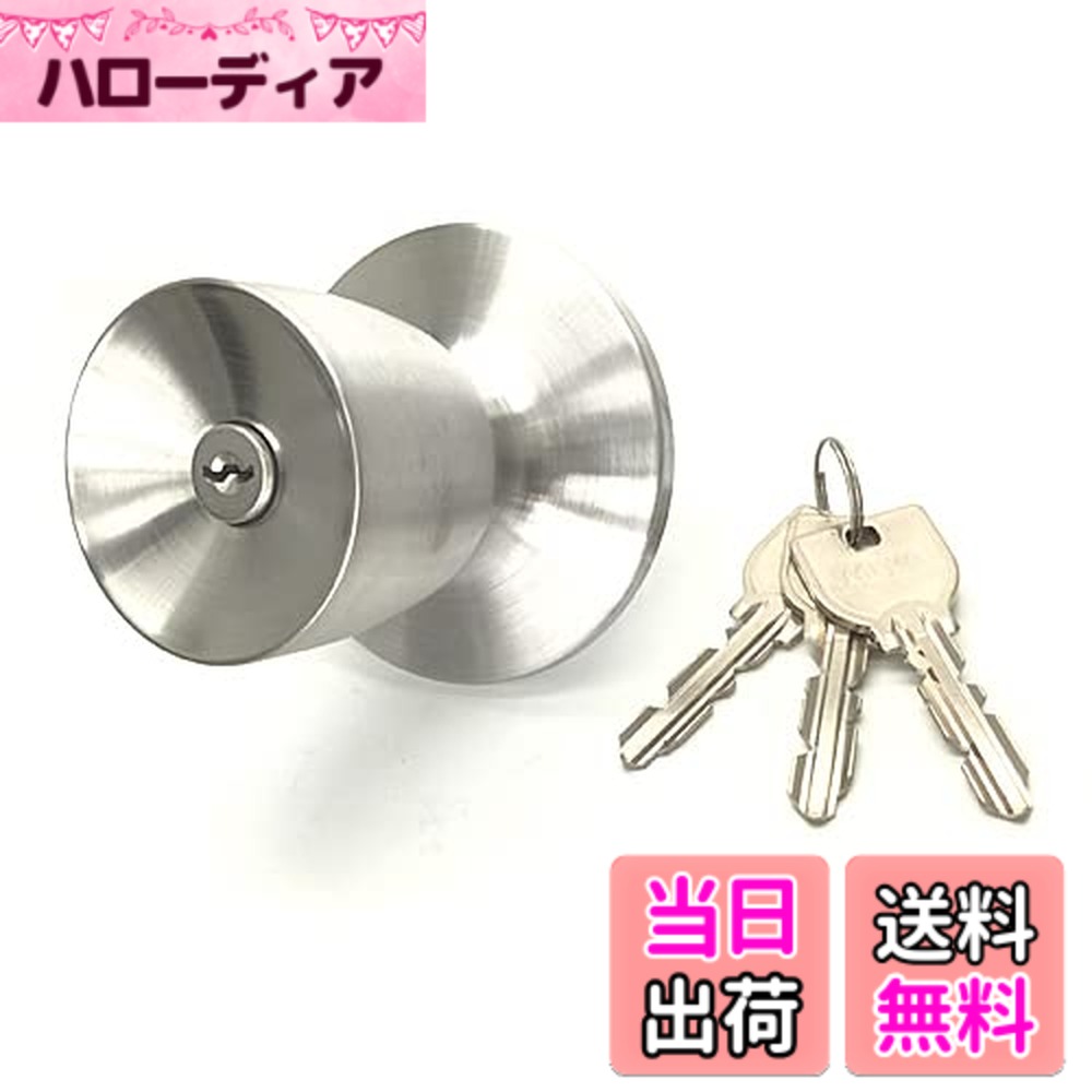 商品情報商品の説明この美和ロックのドアノブは、高品質な銅製で、シルバーの塗装加工が施されています。モダンなデザインで、ノブ型の形状をしており、扉の厚みが33~42mmのドアに適しています。キーロックタイプで、室外側ノブのみの交換用ノブです。...