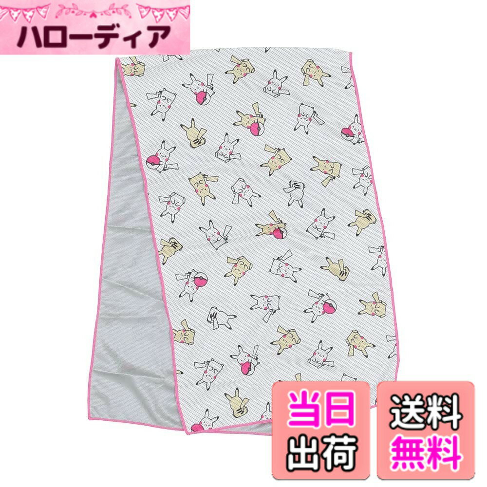 商品情報商品の説明商品紹介 暑い季節にぴったり! 濡らして絞って振って、ひんやり快適! クールタオル 水にぬらしたタオルを振ることで、水分が気化され、タオルがひんやり冷たくなります。 生地にはUVカットの加工を施しているので紫外線よけにも☆...