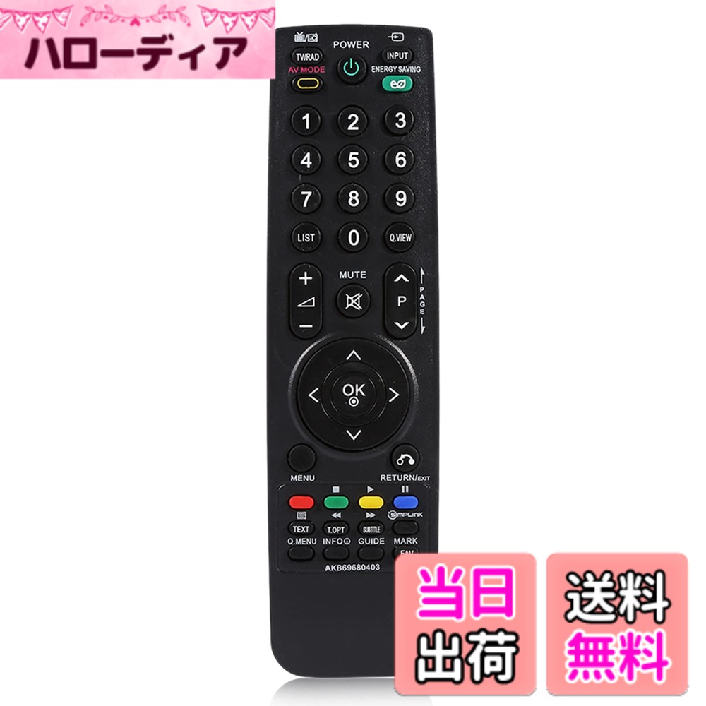 商品情報商品の説明主な仕様 電源：AAAバッテリ（含まれていません）カラー：ブラック型番：AKB 69680403br材料プロセス：ABSbr製品サイズ：17.9 x 4.7 x 2 cm/7.05 x 1.85 x 0.79インチ