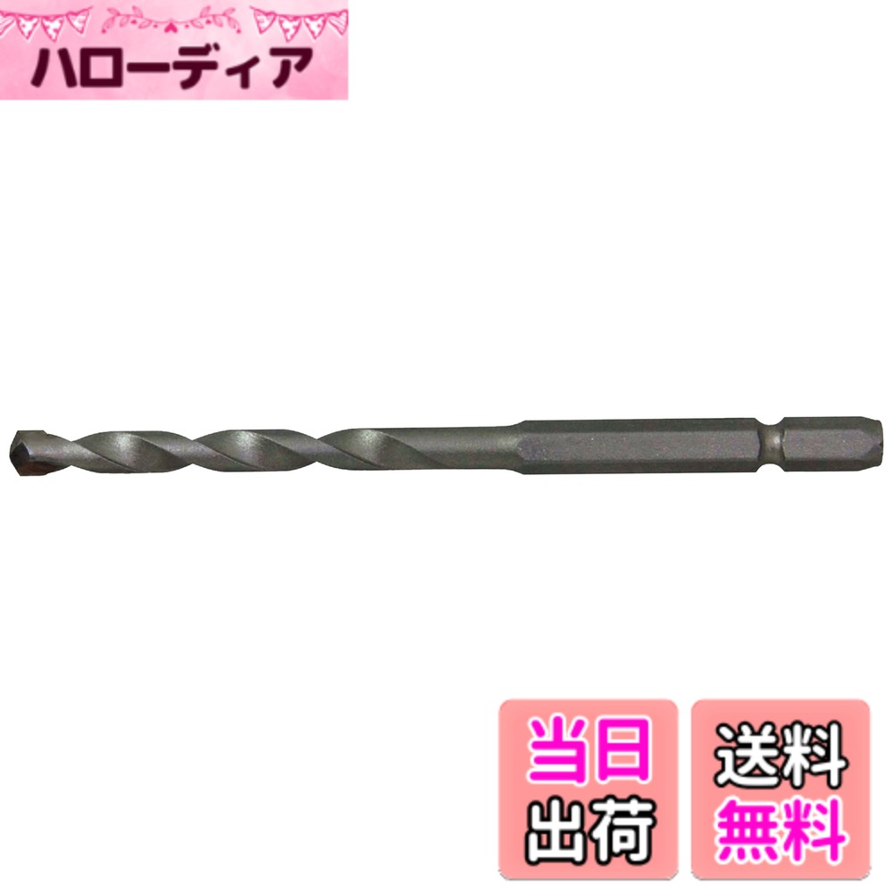 商品情報商品の説明1本で多種の被削材に穴あけ可能! 超硬チップ二面研磨で高効率穴あけ&長寿命! 木材・鉄鋼・モルタル用主な仕様 六角軸二面幅:6.35mm6.35br全長:90mmbr有効長:43mbr錐径D寸法:3.0mm