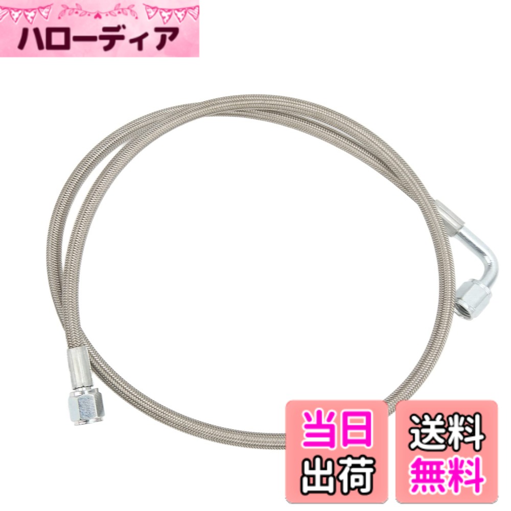 商品情報商品の説明1. [高品質素材] 高品質なステンレス製のオイルフィードラインは、高い強度を持ち、耐久性があり、長寿命です。 2. [シームレスな潤滑油の転送] エンジンのターボチャージャーへの潤滑油のシームレスな転送を提供し、重要な役...