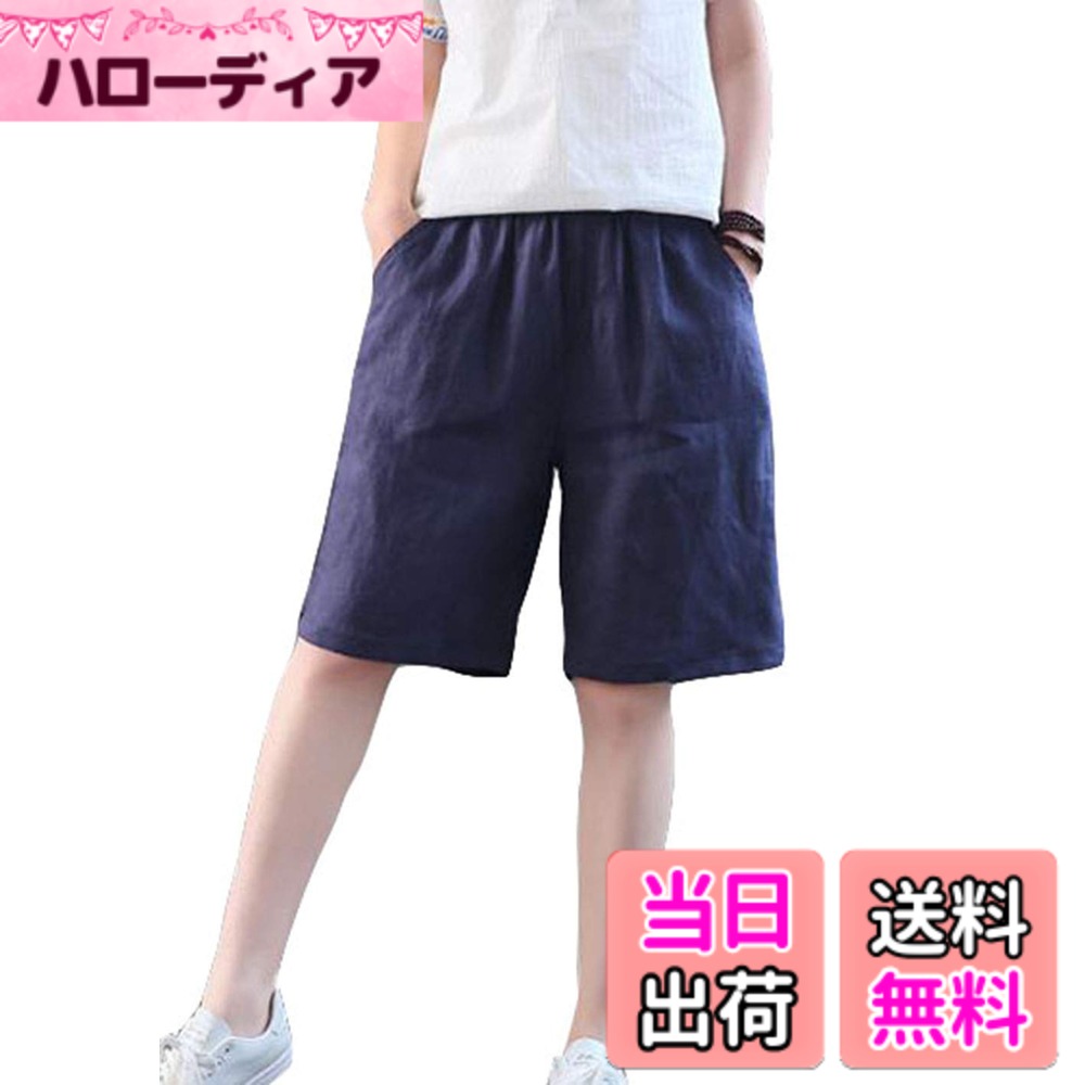 商品情報商品の説明主な仕様 ●素朴な可愛らしさを感じる「コットンリネン」ショートパンツ☆●肌ざわりよく、サラリとしてとっても滑らか。大人の女性が履ける、キレイめカジュアルショートパンツ！●生地は柔らかく、快適で通気性があります！軽量の生地は...