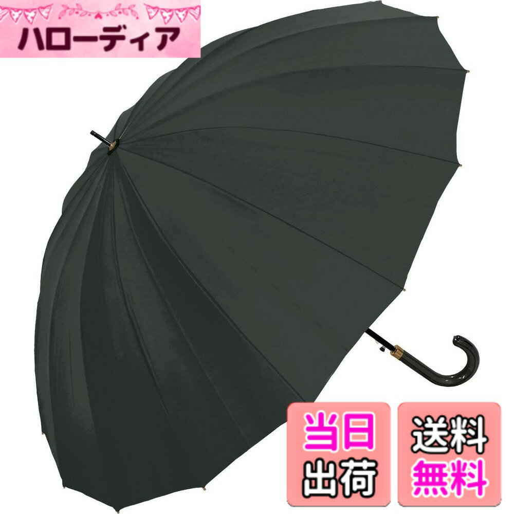 商品情報商品の説明親骨が16本の大人かっこいいメンズ傘 シルエットが美しく、機能的であり、大人メンズカラーを採用 洗練された、上品で紳士な印象へ 【丈夫な16本骨】 通常の傘は8本ですが、16本骨にすることによって強度がアップし、強い雨風に...