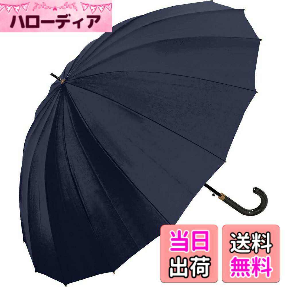 商品情報商品の説明親骨が16本の大人かっこいいメンズ傘 シルエットが美しく、機能的であり、大人メンズカラーを採用 洗練された、上品で紳士な印象へ 【丈夫な16本骨】 通常の傘は8本ですが、16本骨にすることによって強度がアップし、強い雨風に...