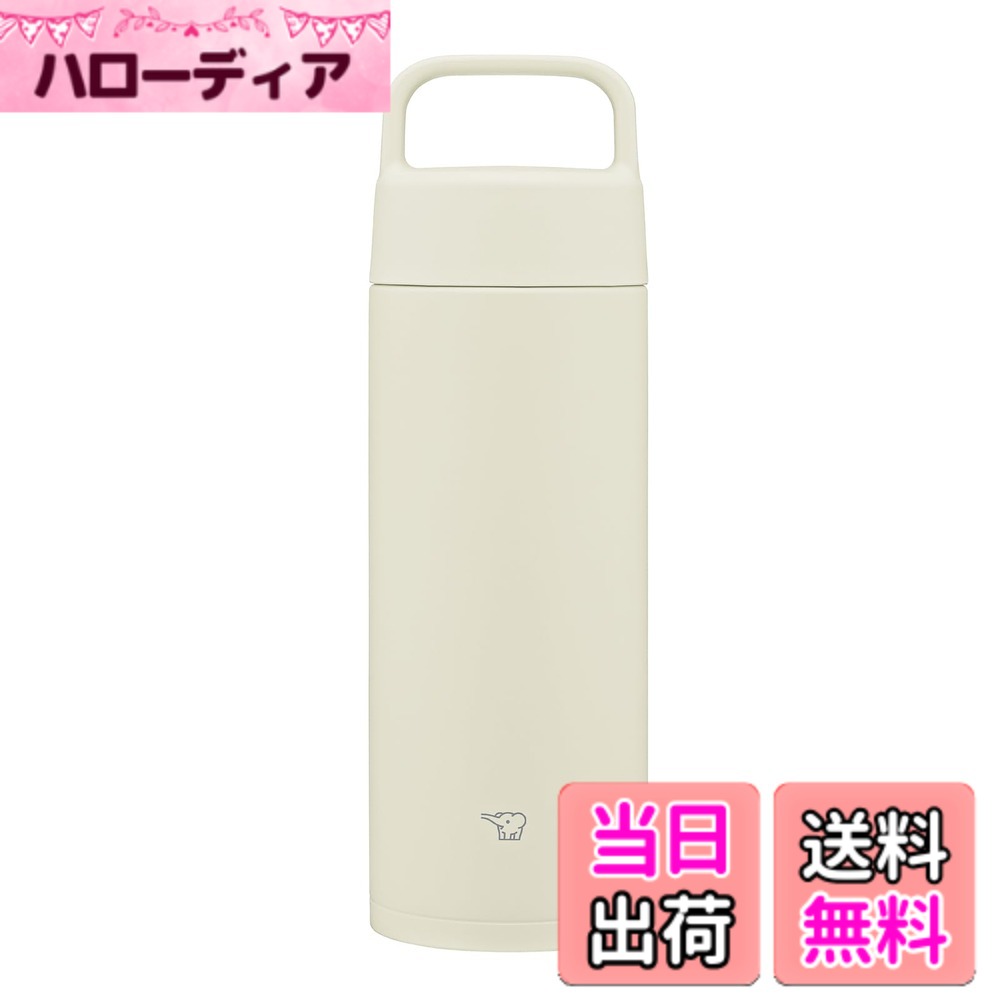 商品情報商品の説明象印 水筒 ステンレスマグ 500ml主な仕様 「せん」と「パッキン」がひとつになった「シームレスせん」の持ち運びしやすいハンドルタイプ色:エクリュサイズ:500mlbr材質:ステンレス鋼特徴:食洗機対応